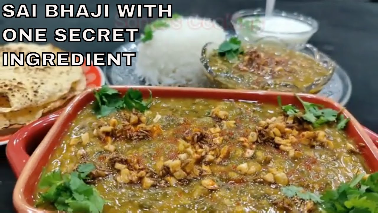sai bhaji recipe sindhi | sindhi sai bhaji recipe in hindi - YouTube