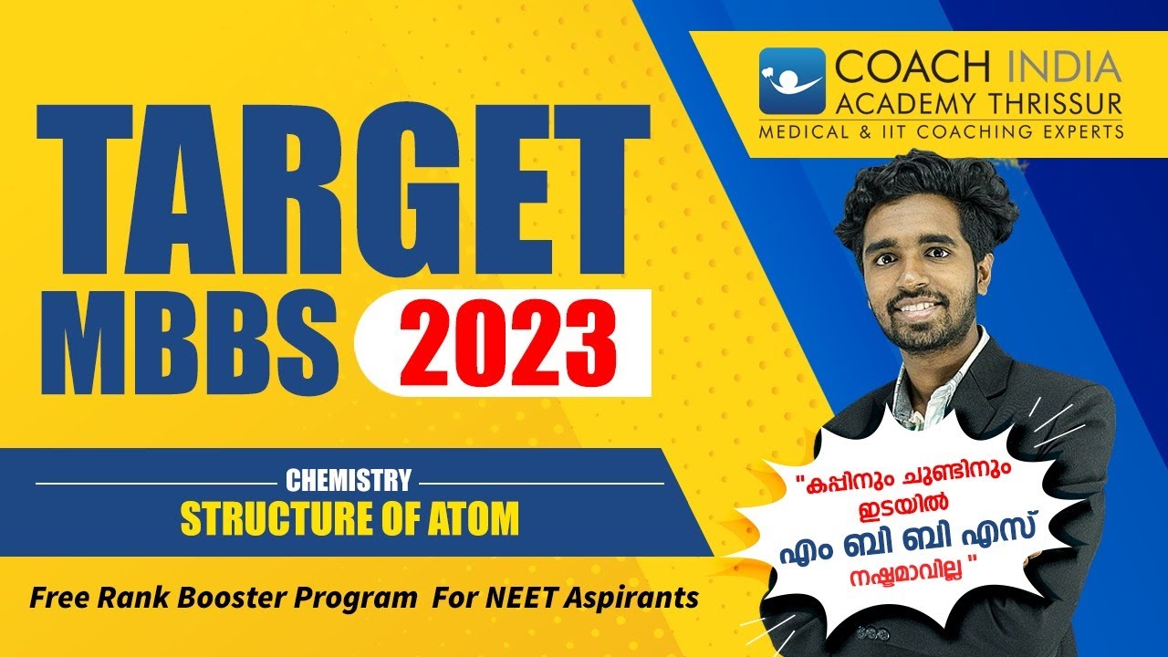 Structure Of Atom | Chemistry Class 2 - YouTube