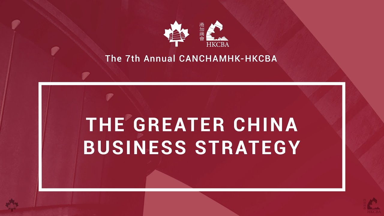 Day 1 Session 3: The Greater China Business Strategy - YouTube