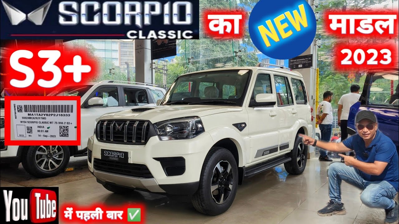 NEW SCORPIO CLASSIC 2023 S3+ WALK AROUND REVIEW : SCORPIO CLASSIC S3 ...
