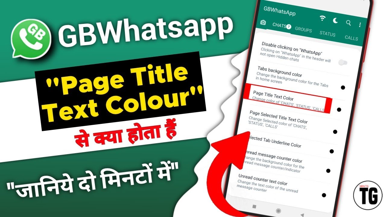 Page Title text colour in gb whatsapp | title text colour kaise kare ...