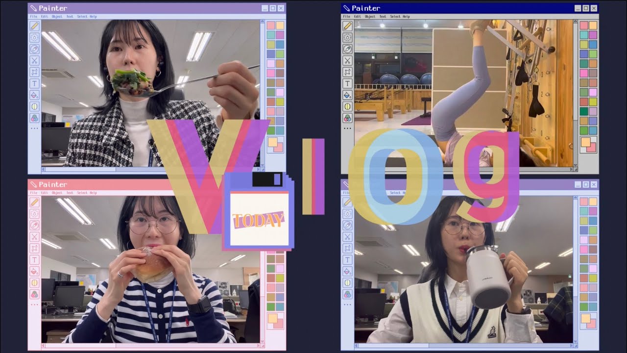 직장인 브이로그 V Log 일상 물류회사 직장인 식단 운동 고촌베이커리 당신을 위한 베이커리 다이어트김밥 유지어터 Youtube