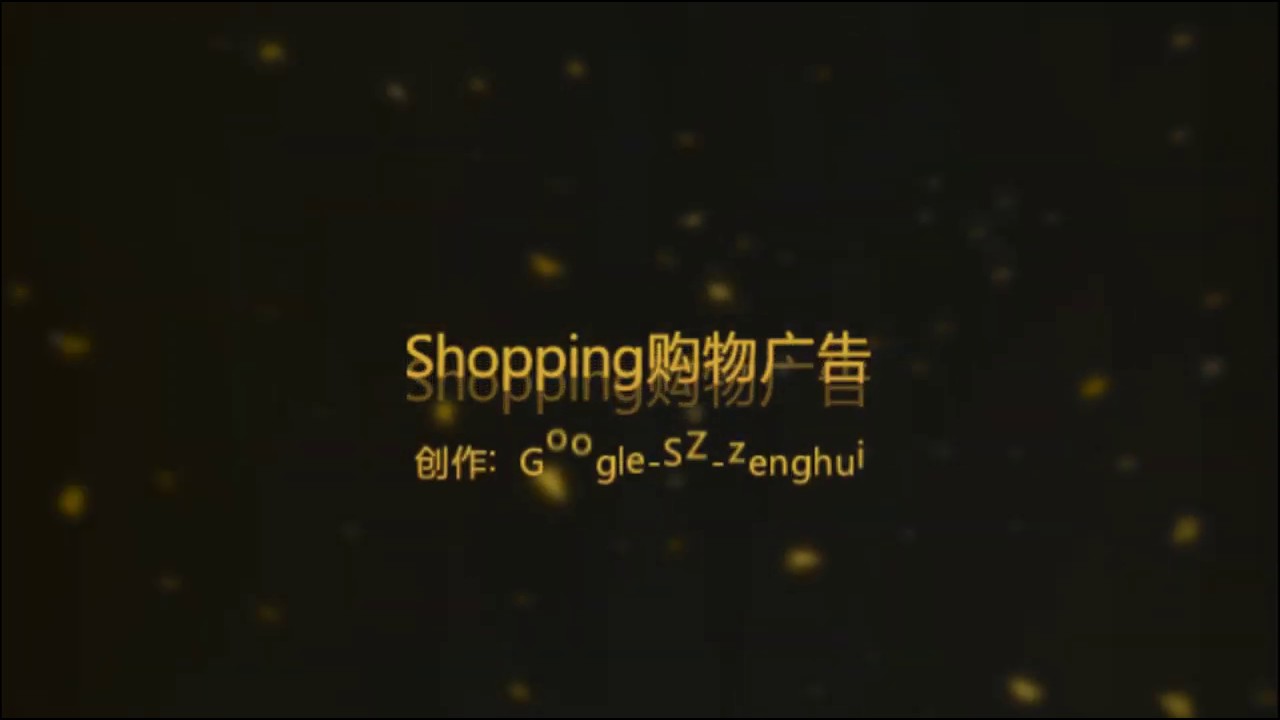 Google Shopping（购物广告）操作教程 - YouTube