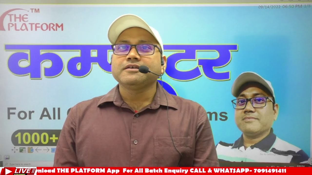 COMPUTER FOR ALL COMPETITIVE EXAMS UPCOMING VACANCY YouTube computer-for-all-competitive-exams-upcoming-vacancy-youtube