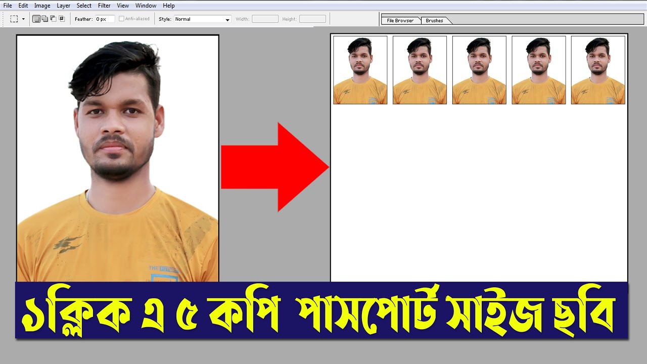 How to set up 1 click 5 copies passport size photo on new paper with ...