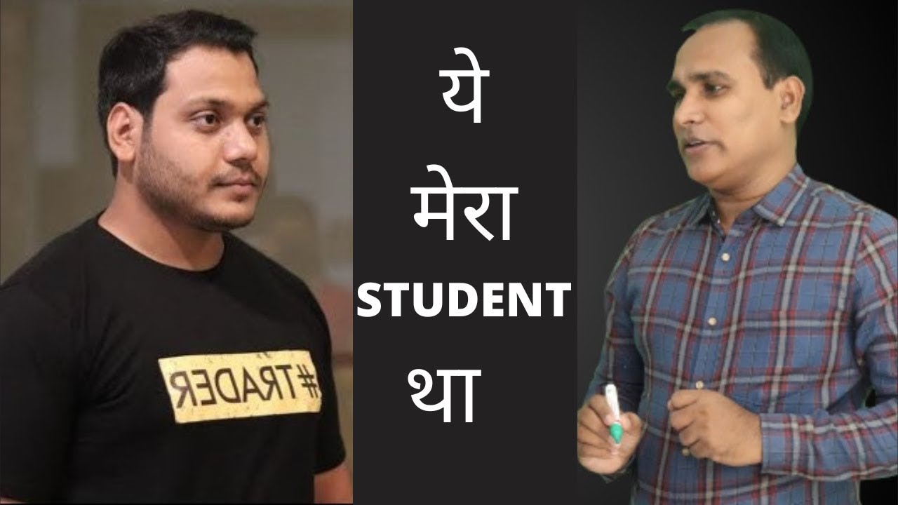 SUBASISH PANI MY STUDENTS GHANSHYAM SIR @POWER OF STOCKS @Ghanshyam ...