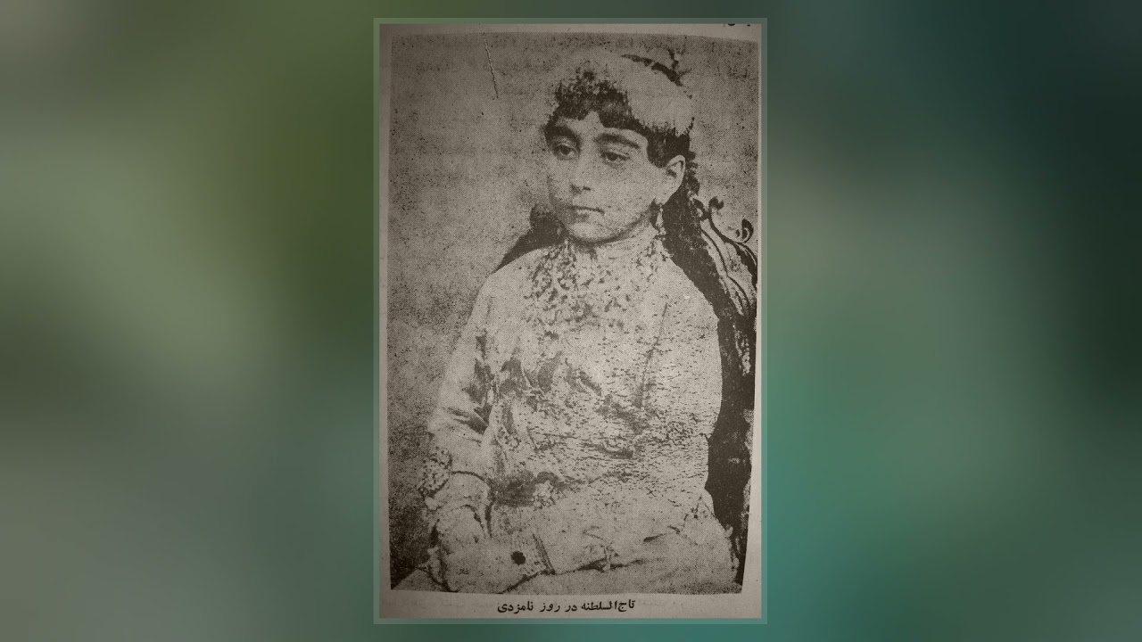 Zahra Khanom Tadj es-Saltaneh - YouTube