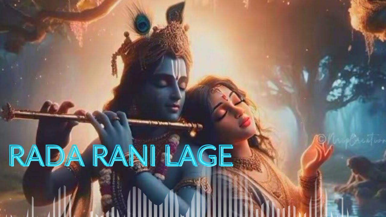 RADHEY KRISHNA 💐 🙏 | RADHA RANI LAGE BHAJAN | NO COPYRIGHT BHAJAN ...