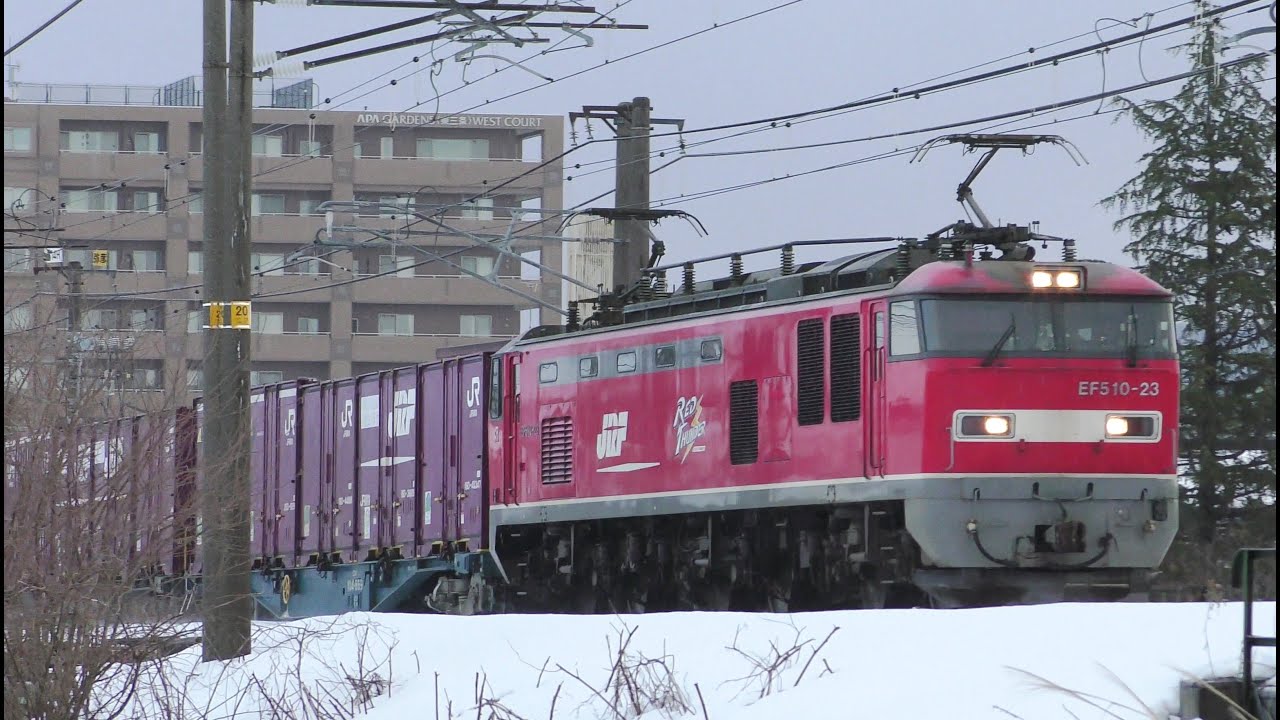 EF510-23牽引高速貨物【4K】信越本線上り4076ﾚ - YouTube