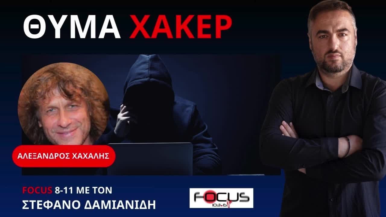 ΠΡΟΣΠΑΘΕΙΑ ΦΙΜΩΣΗΣ ΣΤΟ ΔΙΑΔΙΚΤΥΟ ΚΑΤΑΓΓΕΛΕΙ ΓΝΩΣΤΟΣ ΕΛΛΗΝΑΣ ...