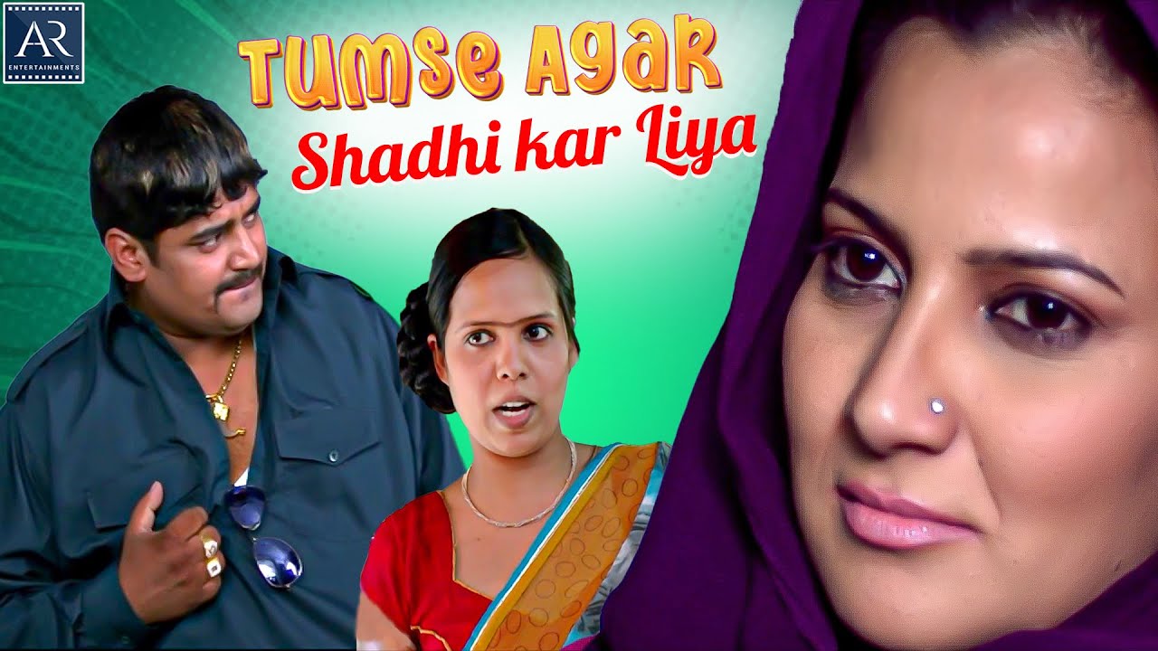 Tumse Agar Shadi Kar Liya Jaa Bhai Jaa Hyderabadi Movie Scenes Online Dhamaka Youtube