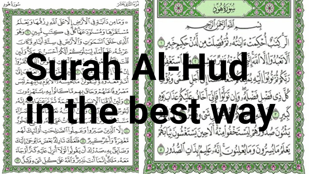 Recitation of Surah Al-Hud in the best way/Surah-Al-Hood Hazrat Mufti ...