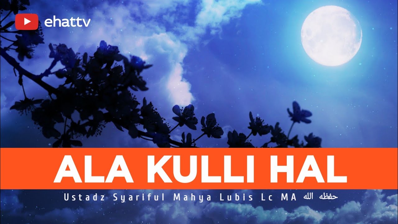 ALA KULLI HAL - YouTube