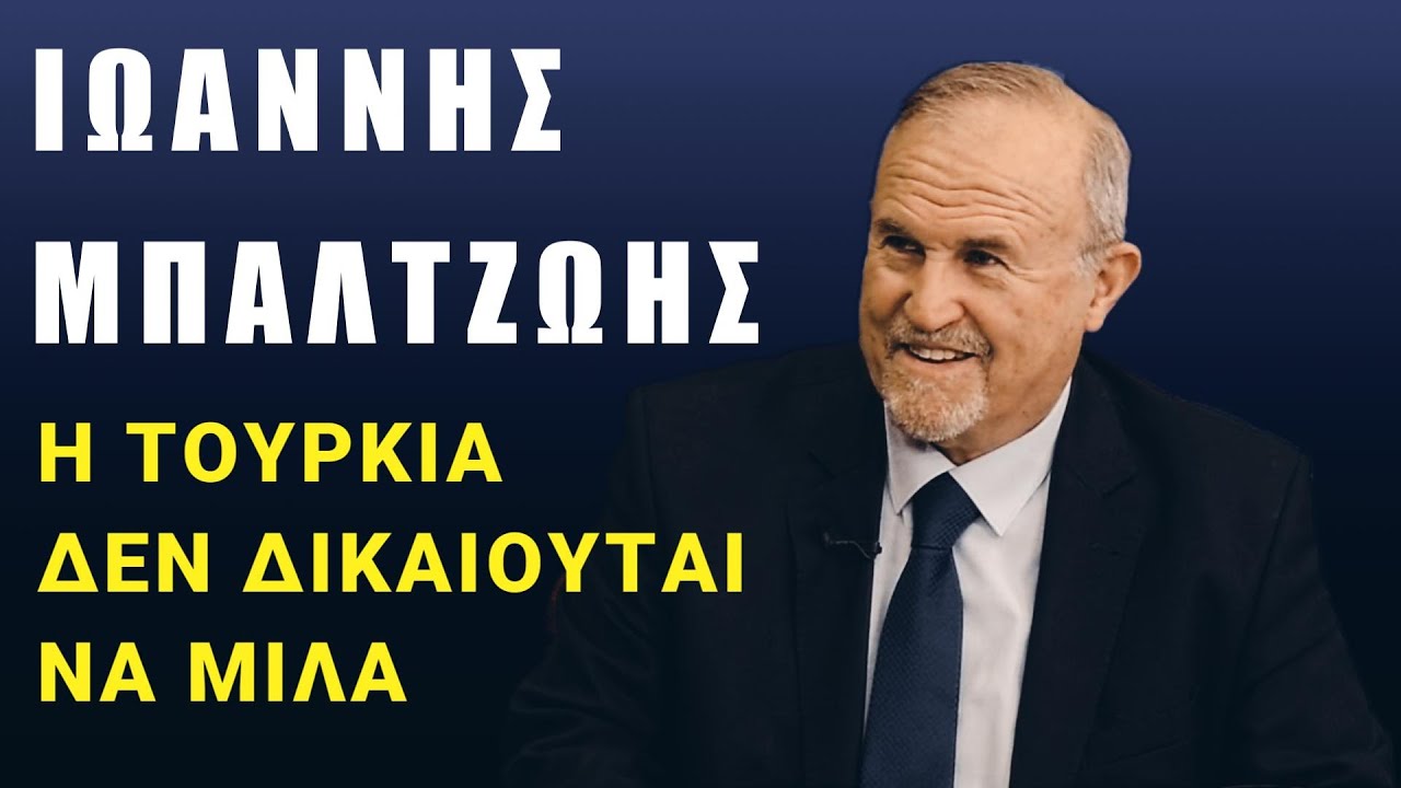 Καταθέτω εμπειρία ζωής! Ευκαιρία να τους "χτυπήσουμε" - Ξεκάθαρη απειλή ...
