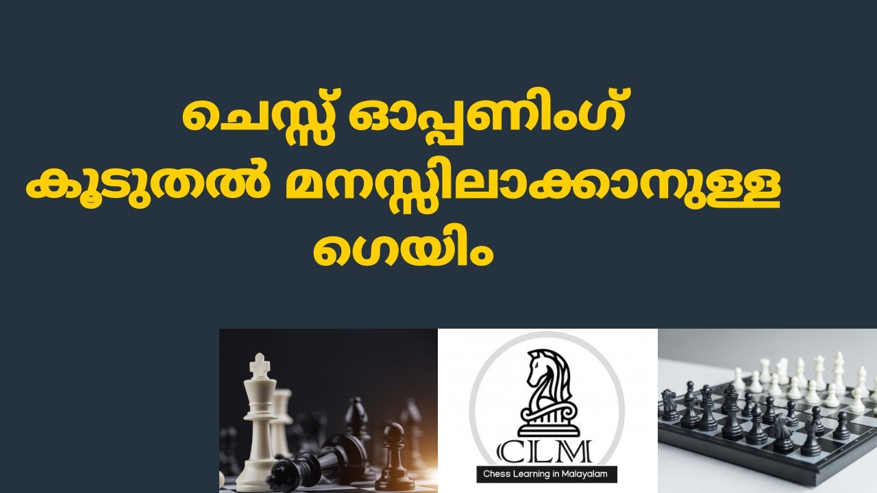 Understand your chess openings | chess opening strategy | chess opening ...