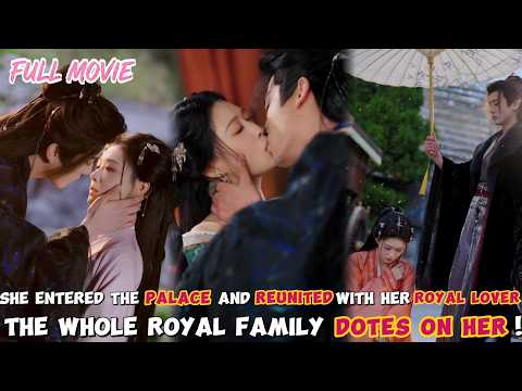 She entered the palace and reunited with her royal lover【FULL】the whole royal family dotes on her