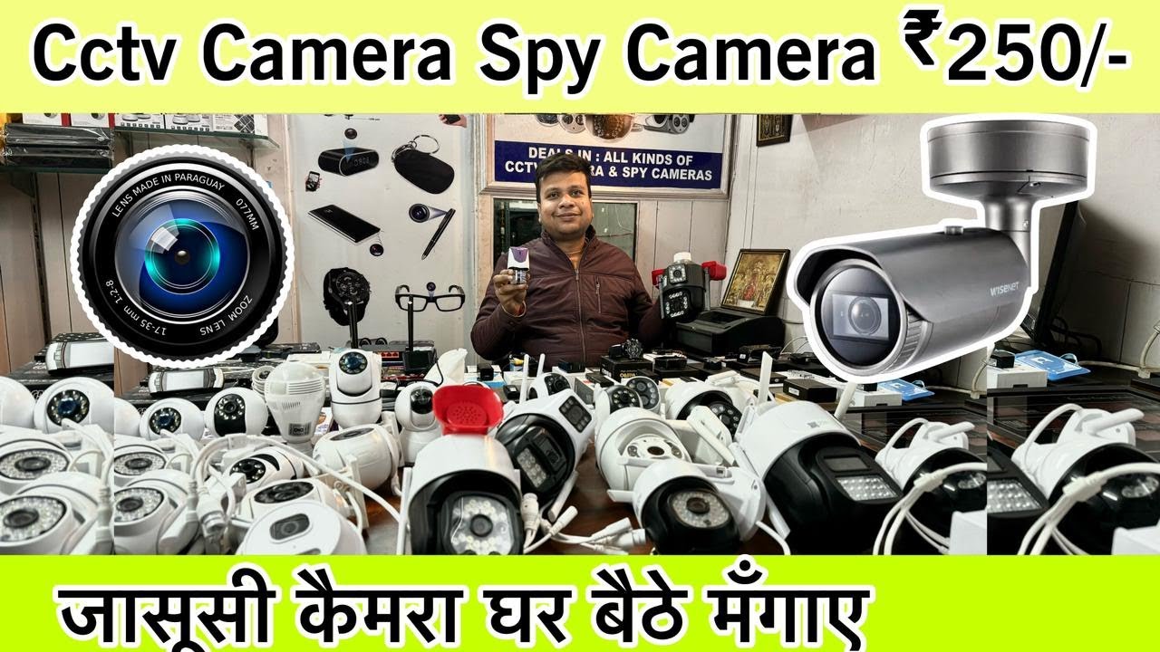 Spy Camera मात्र 250/- | Cheapest CCTV Camera Market In Delhi | CCTV ...