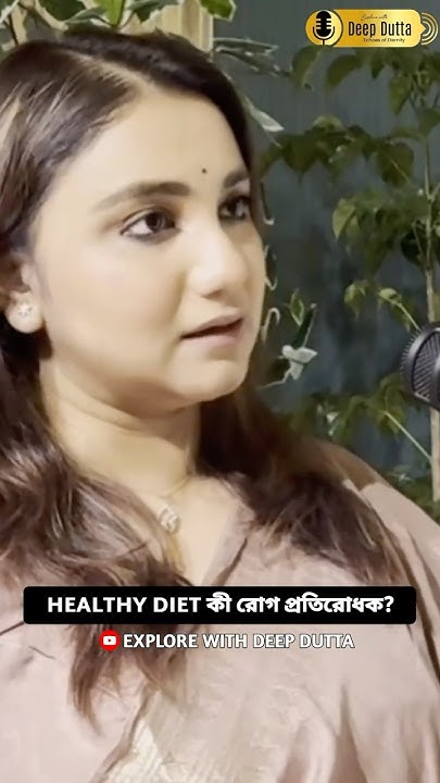 Diet Myths Busted! Are you falling for common diet myths? Join us this Friday podcast session ...