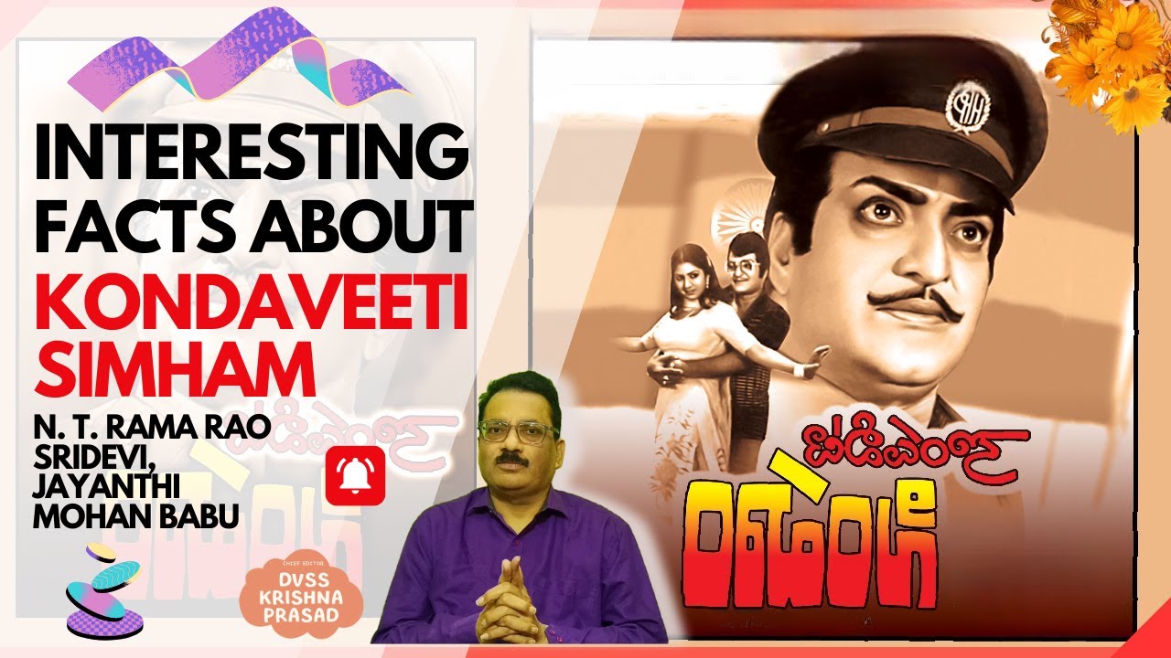 Interesting Facts About | Kondaveeti Simham | N. T. Rama Rao | Sridevi ...