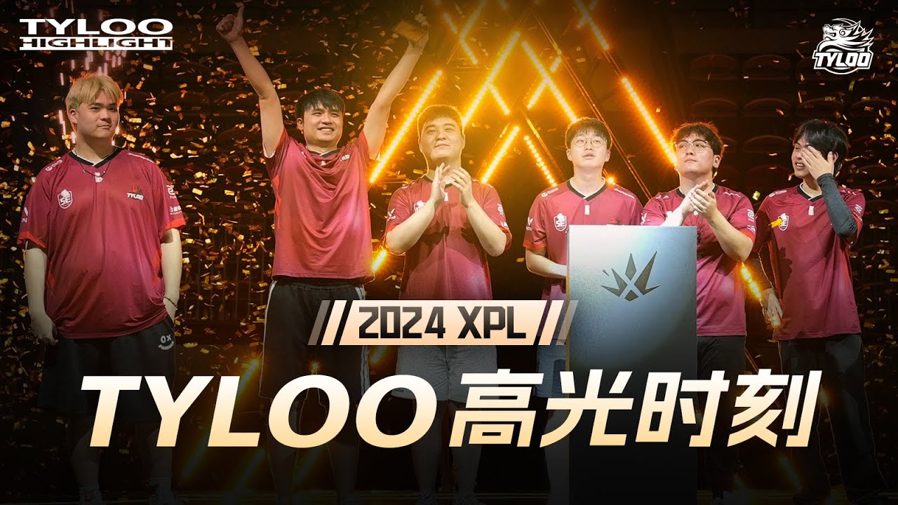 XSE PRO LEAGUE S2 TYLOO HIGHLIGHTS | TYLOO GAMING CS2 - YouTube