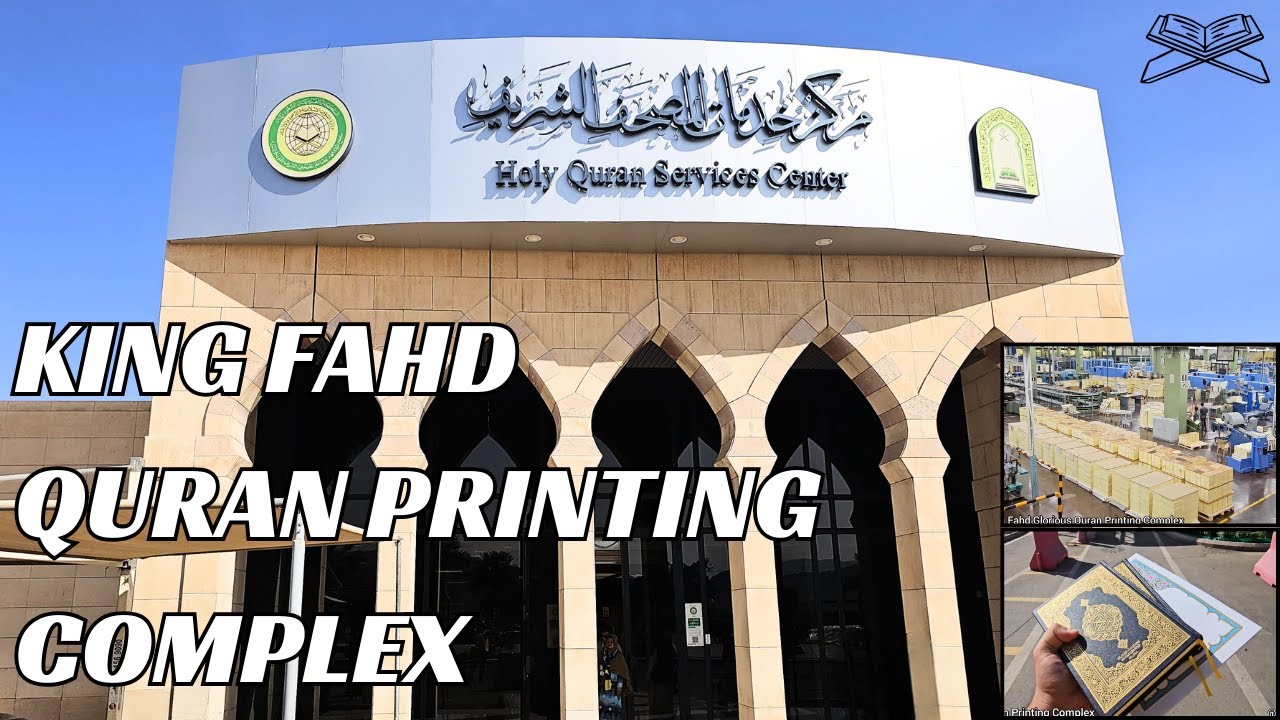 King Fahd Glorious Quran Printing Complex - Madinah |Masharib Khan ...