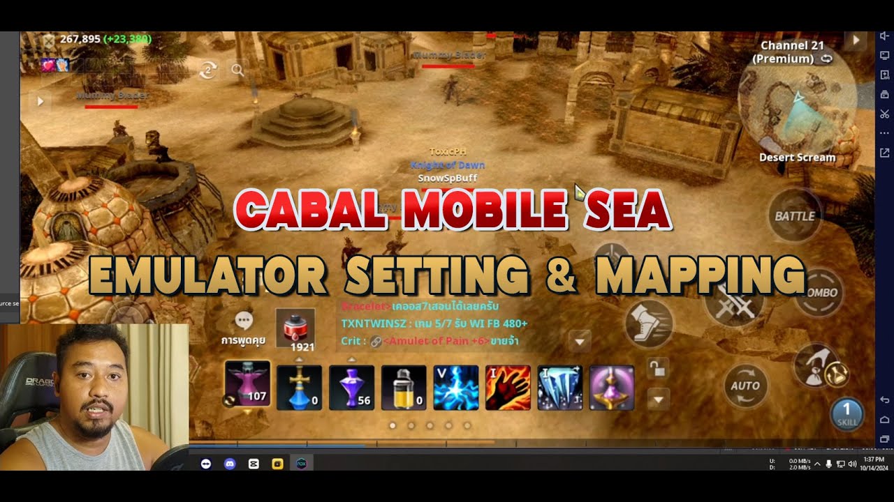 Cabal Mobile SEA Infinite Combo Tutorial ‼️ (EP1) Cara Setting Mapping ...