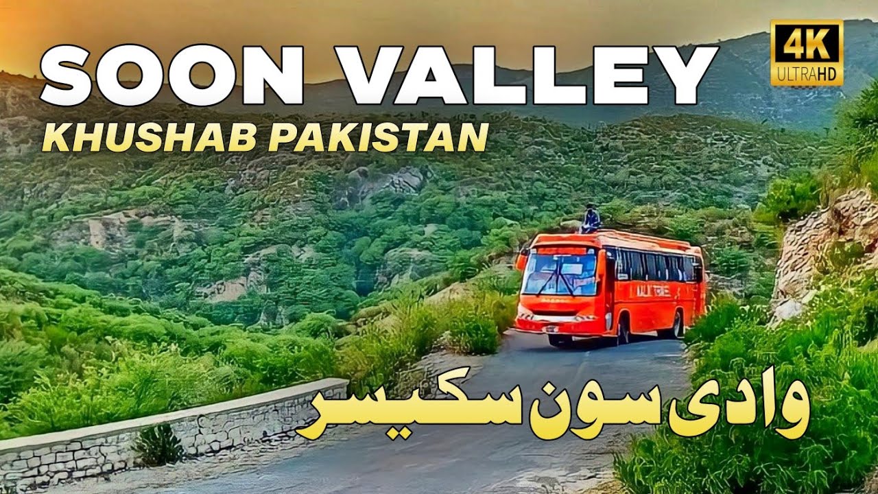 Har Do Sodhi Village Wadi Soon Sakesar Khushab | Soon Sakesar Valley ...