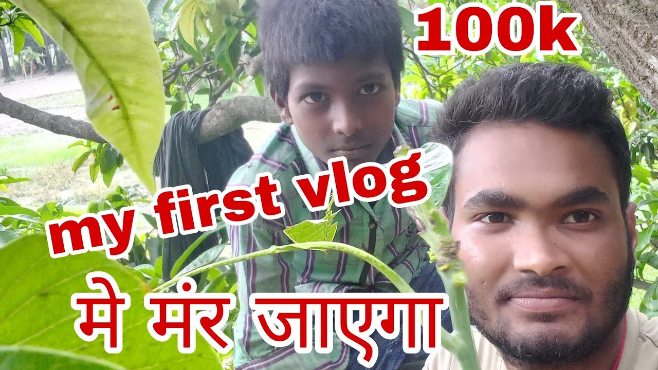 me mar jauga my first vlog - YouTube