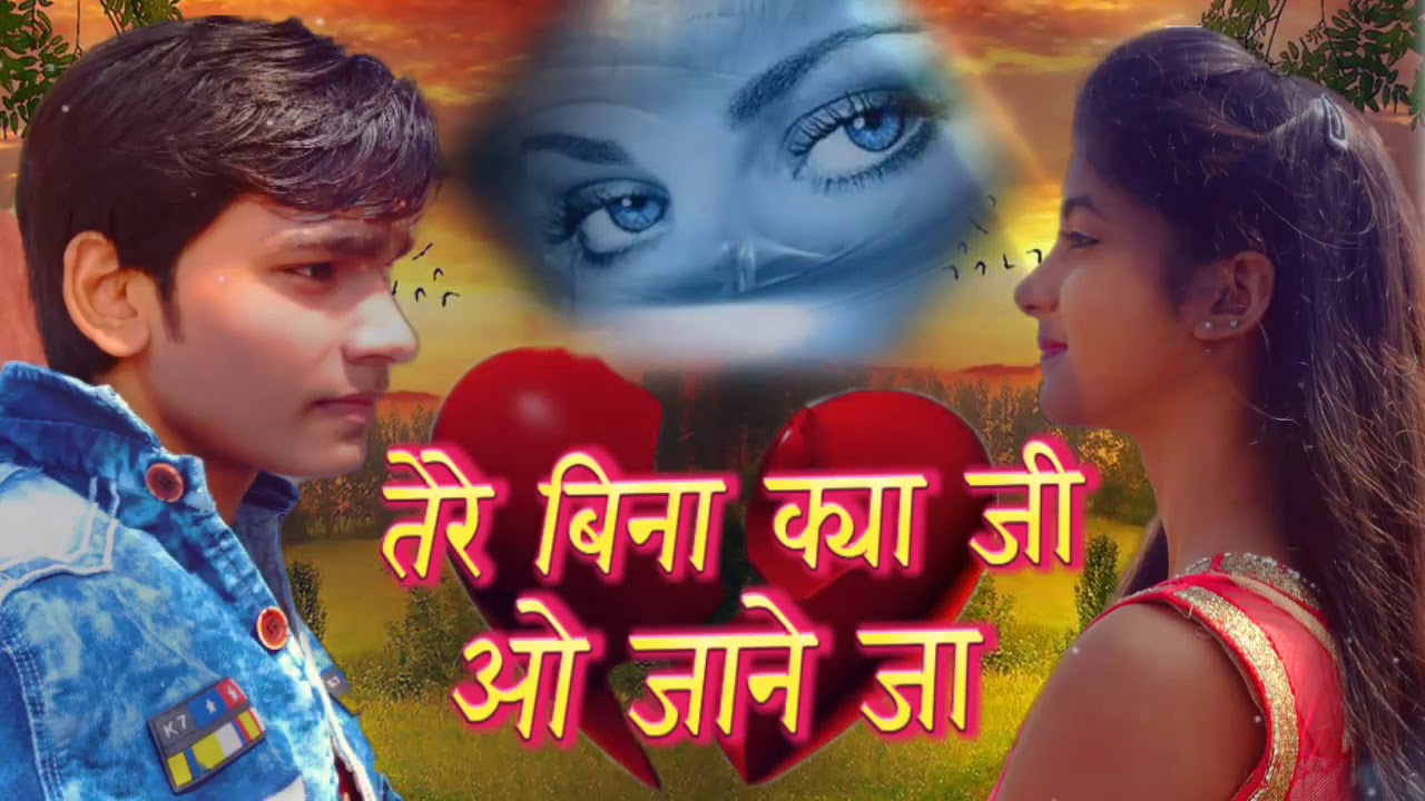 Bewafai song | Hindi songs - YouTube