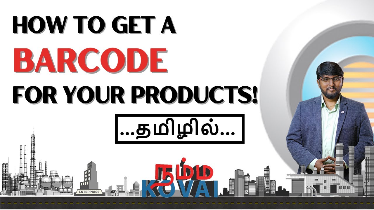 How to Get a Barcode for Your Products #barcode #coimbatore - YouTube