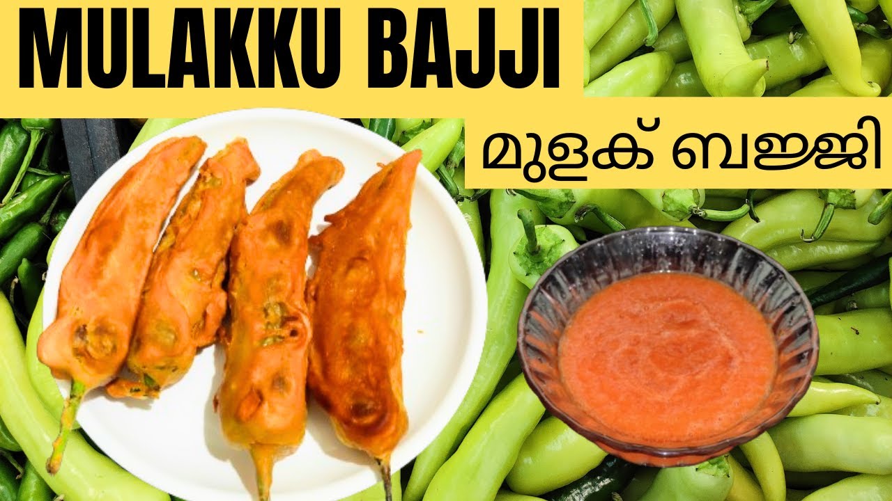 Easy Mulaku Bajji Recipe | മുളക് ബജ്ജി | Chilli Bajji | Angel Wings ...