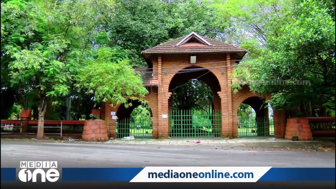 പതിനാലാം നൂറ്റാണ്ടിലെ നിര്‍മാണം; ചരിത്രം ഏറെ പറയാനുണ്ട് കോഴിക്കോട്ടെ ...