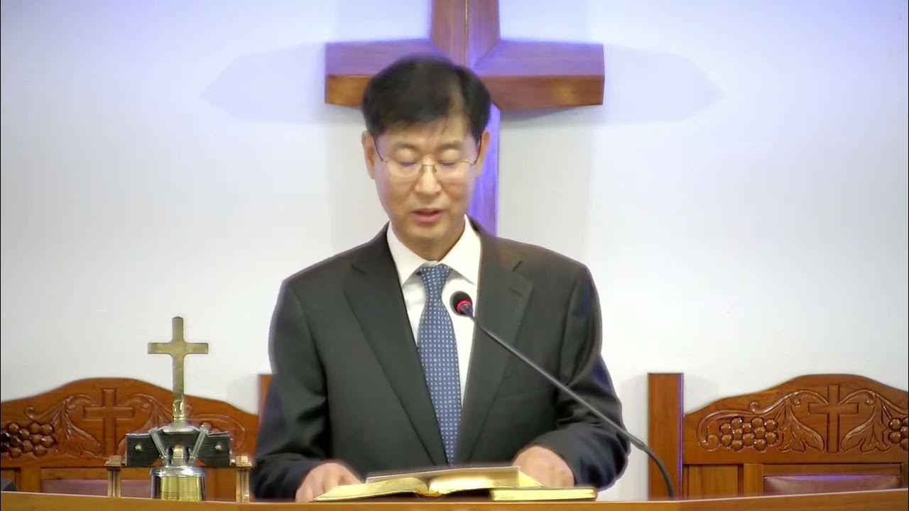 20231210 주일1부 오직 여호와를 앙망하는자 Youtube