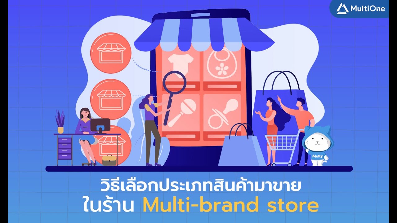 Multi brand Store EP 3 YouTube multi-brand-store-ep-3-youtube