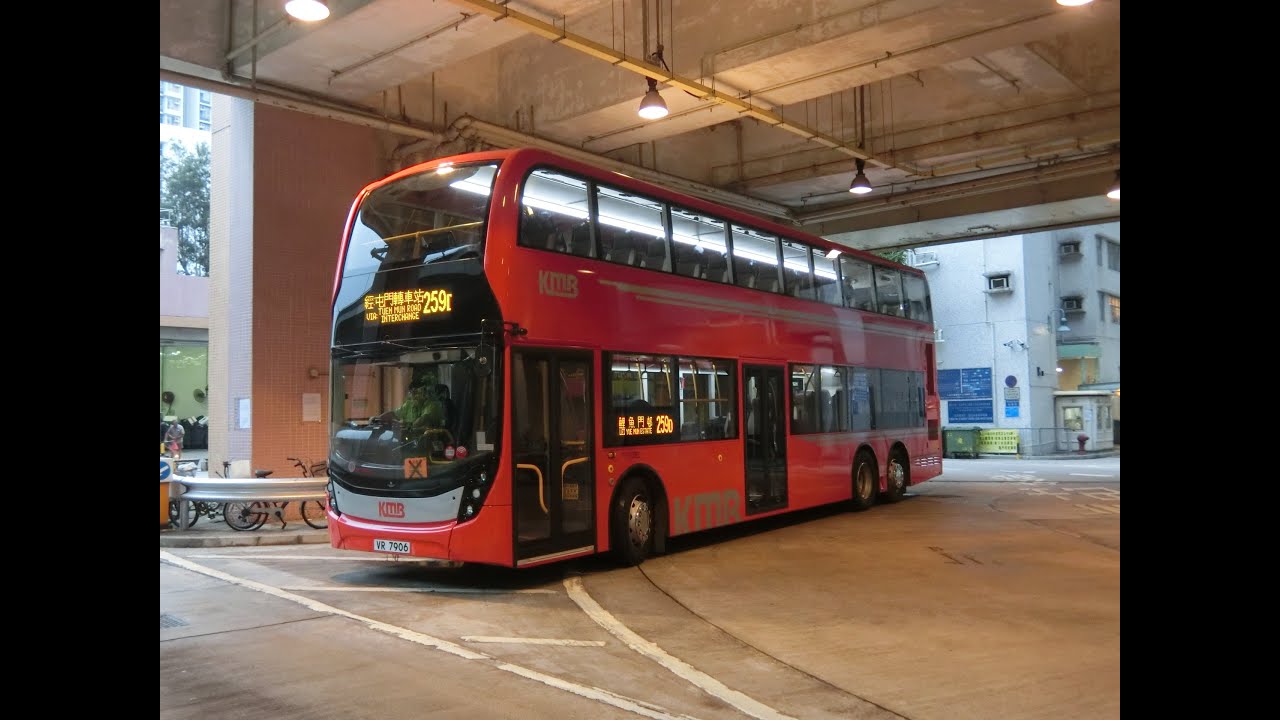 Hong Kong Bus KMB 3ATENU204 @ 259D 九龍巴士 Dennis Enviro500 MMC New ...