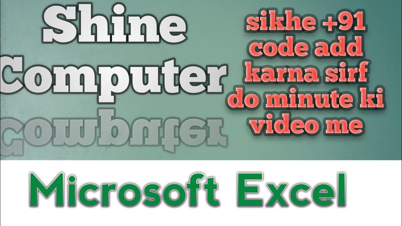 Add 91 Code In Mobile No In Excel Excel 91 Formula YouTube Add 91 Code In Mobile No In Excel Excel 91 Formula YouTube