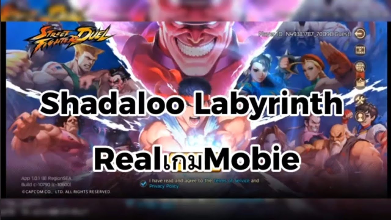 STREET FIGHTER DUEL เควส Shadaloo Labyrinth - YouTube