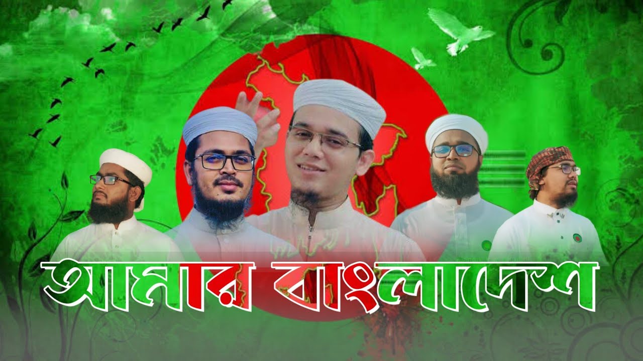 দেশের গজল কলরব kolorob new gojol 2021 কলরব নতুন গজল ২০২২ kalarab new ...
