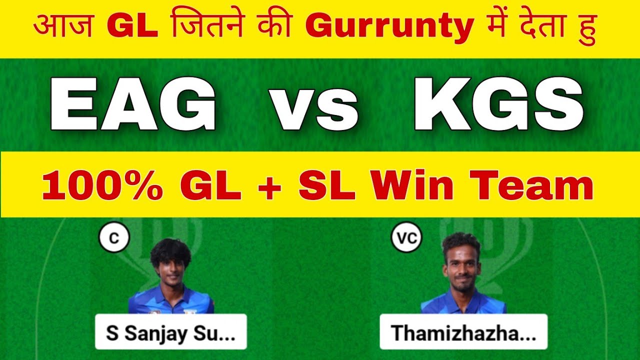 EAG vs KGS Dream11 Team | EAG vs KGS Dream11 Prediction | EAG vs KGS ...