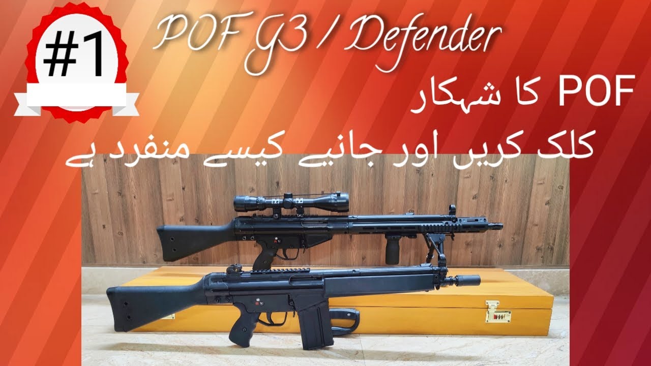 Weaponology, POF G3S / Defender 308 Review - Comparison with G3 / 308 ...