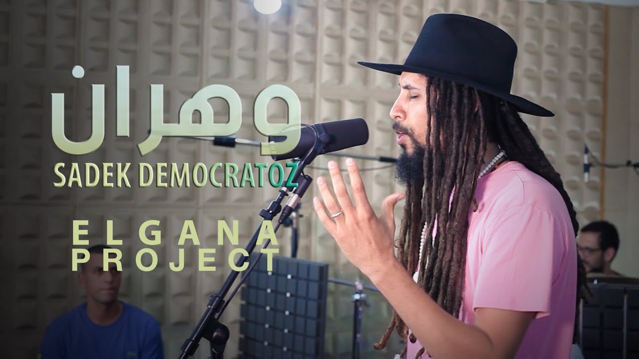 Sadek Democratoz & ELGANA Project - Wahren وهران | live studio session - YouTube