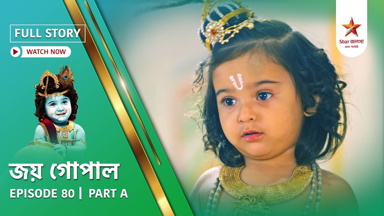Full Story | Joy Gopal | Episode 80 | Part A - YouTube