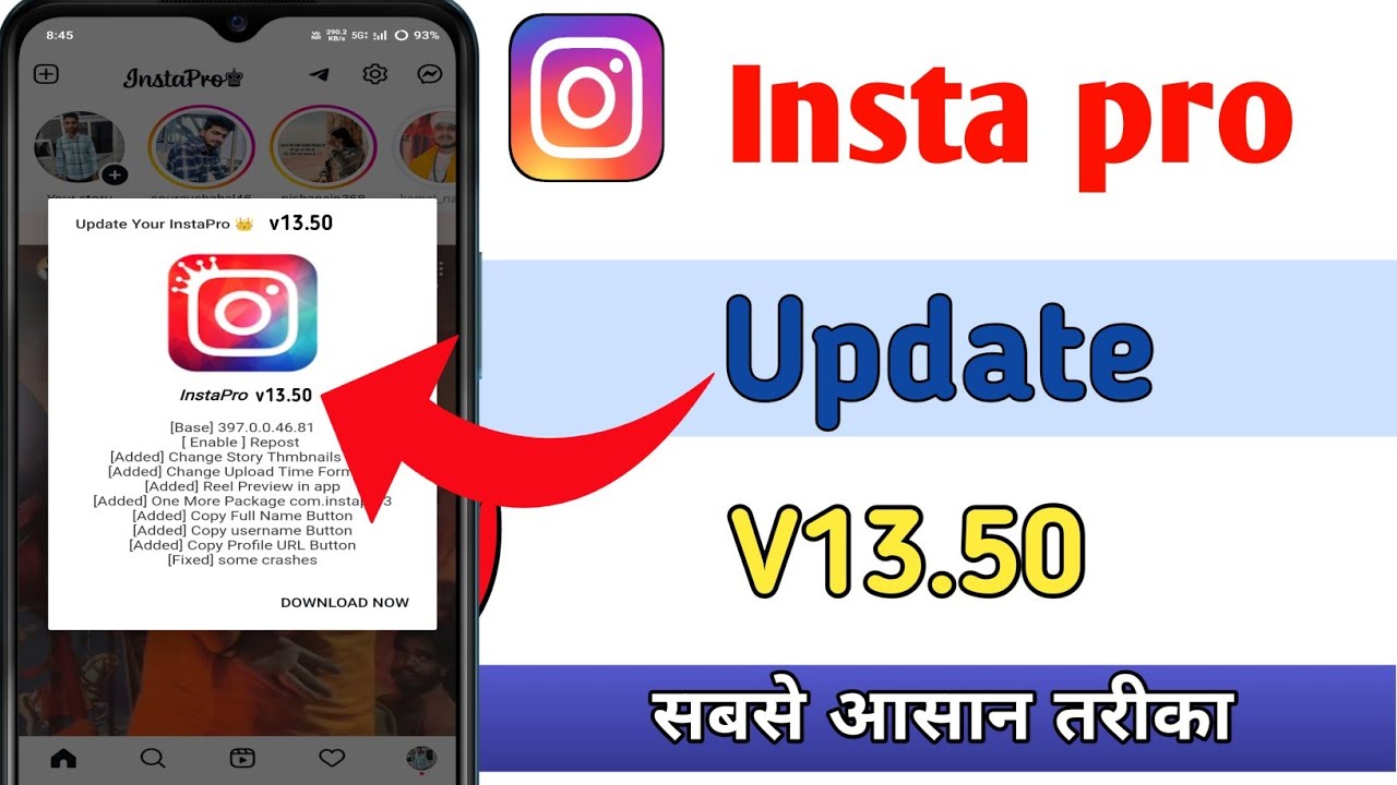 Insta Pro Update Kaise Kare 2025 | New Update V13.50 | Insta Pro Update ...
