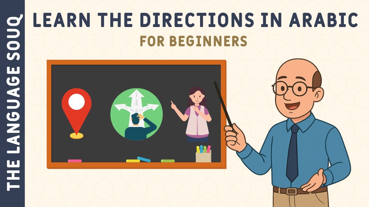 How to Ask for Directions in Arabic | Beginner Travel Phrases - YouTube