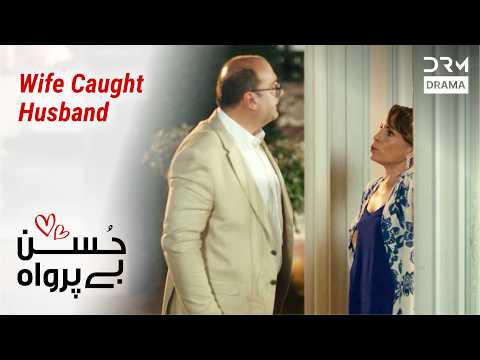 Wife Caught Husband's Cheating | Husn Beparwah | Turkish Drama In Urdu | UF21