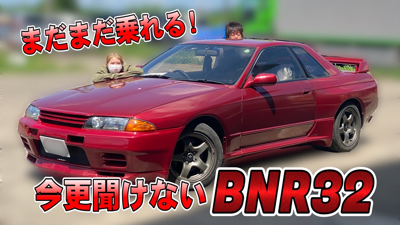 【BNR32】ワタシもっと知りたいの♡ 教えて阿部ちゃんシリーズ！ - YouTube