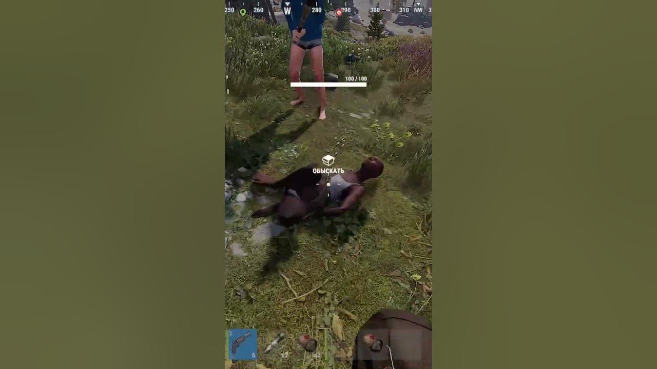 Rust Update 2 #shorts #rustgameplqy #play #gaming #rustgood #rustgame #playrust #games # ...