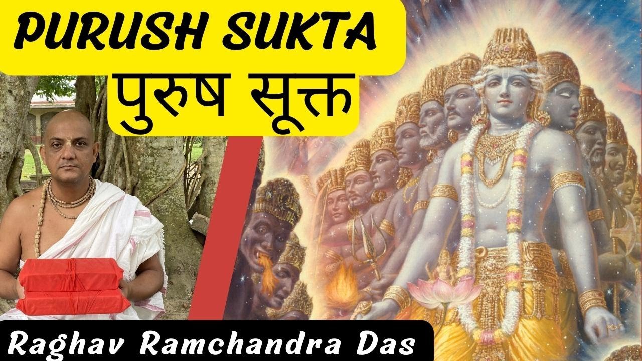 Purush Sukta Recitation with Sub Titles | Purush Sukta Recitation ...
