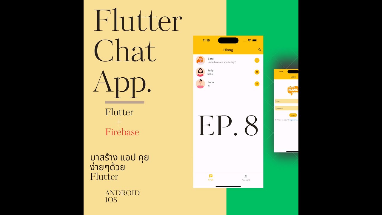 EP.8 Register : chat app by Flutter+Firebase สร้าง chat application ...