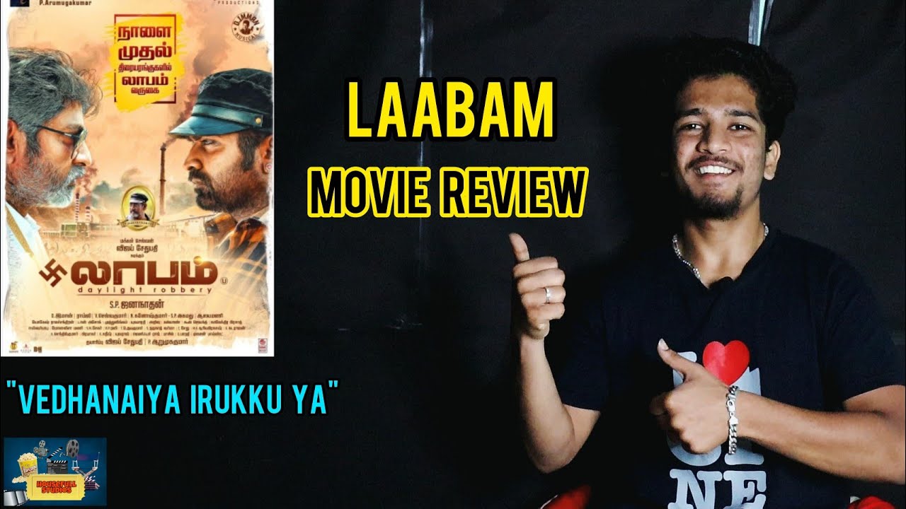 Laabam - Movie Review by Rizwan | Vijay Sethupathi | SP Jananathan ...